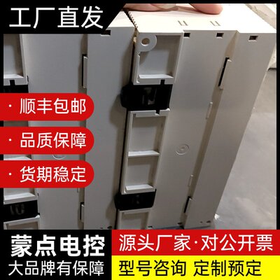 施耐德PLC控制器 TM218LDA40DRN，拆机件，成色询价
