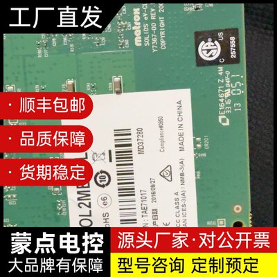 Matrox迈创图像采集卡 SOL2MEVCLB询价