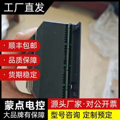威索W-FM20 V3.11燃烧控制器，型号S02，230V询价
