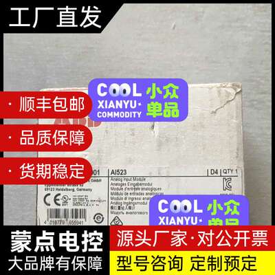 AI523 ABB模拟量输入模块询价