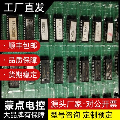 Winbond W27C512-45Z芯片，拆机件，DIP封询价