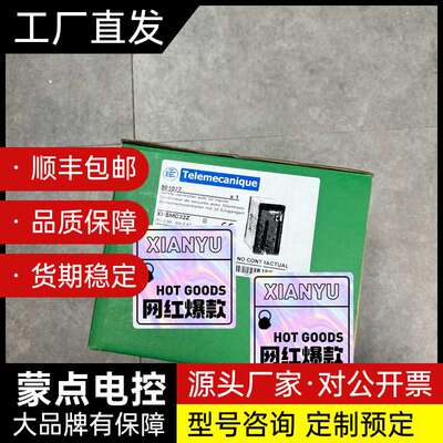 XPSMC32Z 全新带包装标价直接拍询价