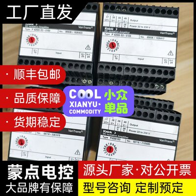 全新原装KNICK P42001D3 P42000D3-0询价