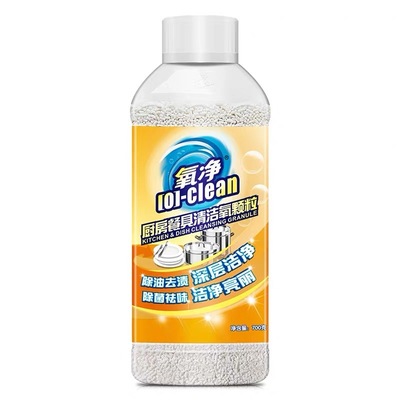 氧净厨房颗粒700g餐具清洁去污