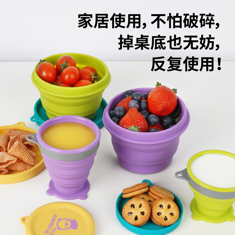 m square儿童旅行折叠杯折叠碗便携户外餐具硅胶饭盒套装可伸缩杯