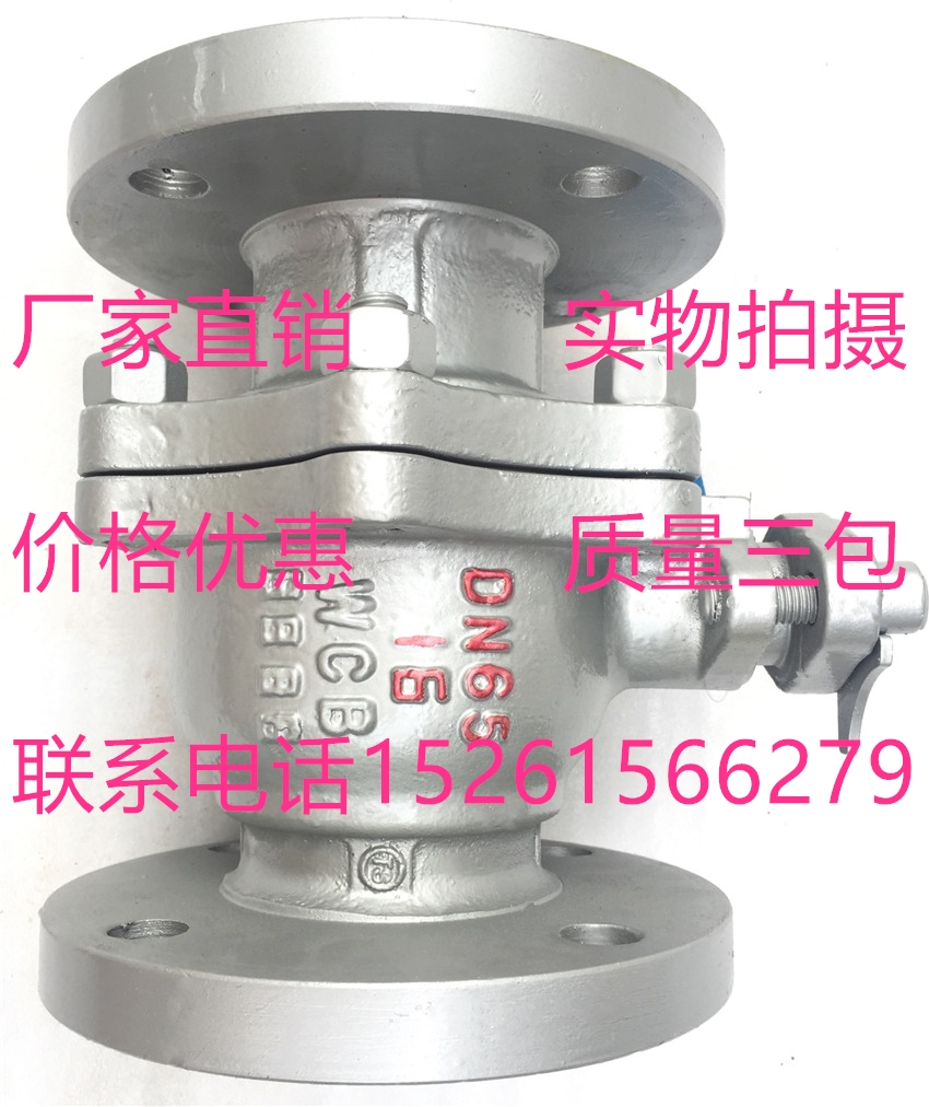 碳钢铸钢法兰球阀Q41F-16C DN15-DN300手动蜗轮硬软密封高温球阀_虎窝淘