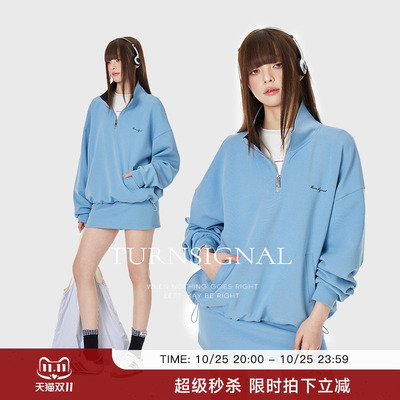 TurnSignal立领卫衣短裙套装女