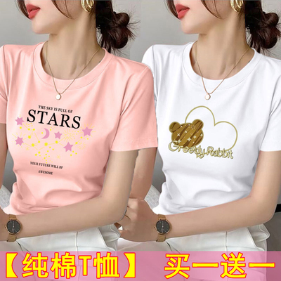 夏季女纯棉短袖T恤圆领宽松百搭半袖时尚印花韩版显瘦设计感上衣