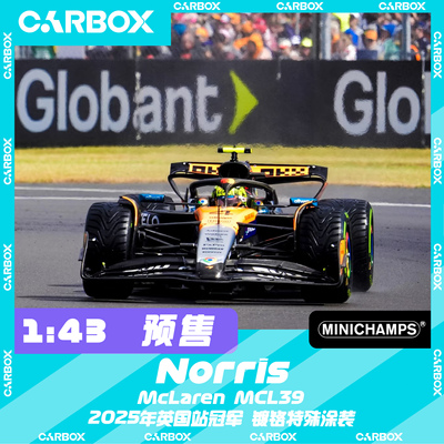 [CarBox] F1赛车模型 迷你切1:43 诺里斯2025英国 迈凯伦MCL39