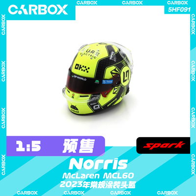 [CarBox]F1车手头盔 Spark 1:5 诺里斯2023常规涂装 迈凯伦MCL60