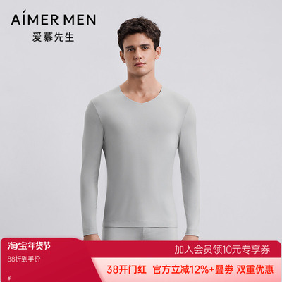 爱慕先生V领长袖上衣NS72M391