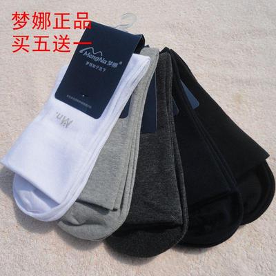 休闲透气吸湿排汗短筒薄棉袜舒适