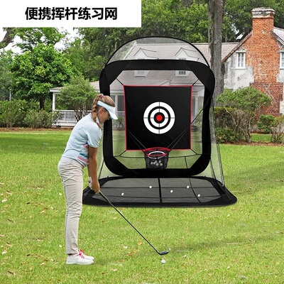 Xnells高尔夫室内外挥杆练习网