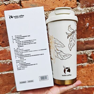 瑞幸咖啡杯保温杯520ml