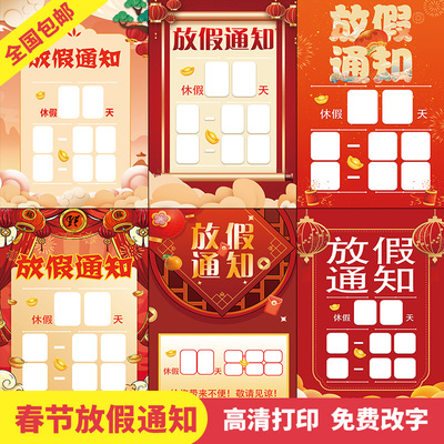 2025蛇年新年快乐装饰布置