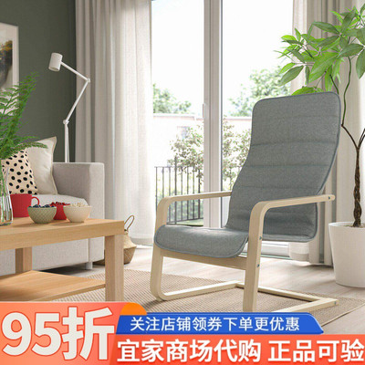 IKEA宜家代购阿颂达单人沙发扶手椅家用简约现代靠背椅休闲椅