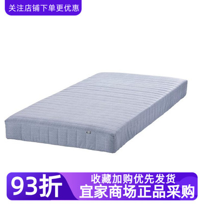 宜家瓦得索弹簧床垫单双人床垫
