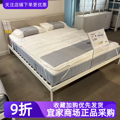 宜家瓦勒沃格袋装弹簧床垫