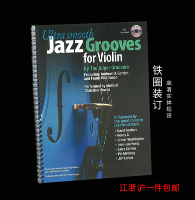 Ultra Smooth Jazz Grooves for Violin 爵士小提琴教材 带音频