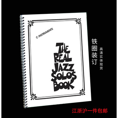 实体音乐谱TheRealJazzSolos
