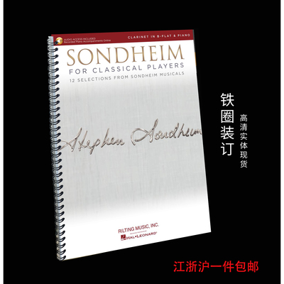 实体音乐谱SondheimforClassi