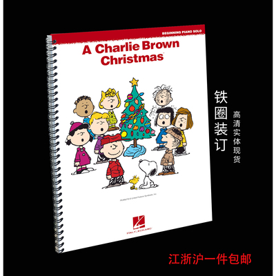 实体音乐谱ACharlieBrownChr