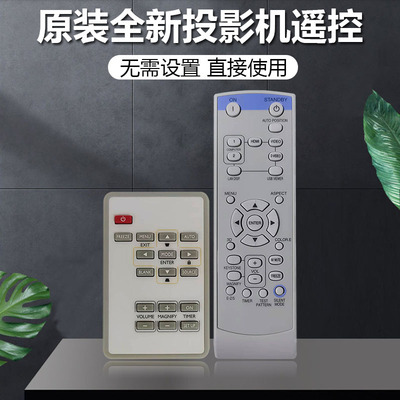全新三菱投影机HC6800 HC7000 HC7800D HC7900DW HD1000遥控器
