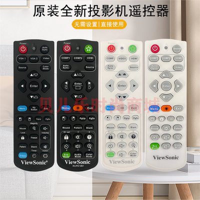 原装全新优派VIEWSONIC投影机PJD7822HDL VS16000 VS15902遥控器