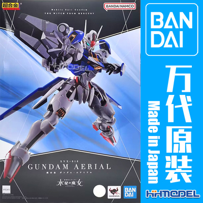 万代水星的魔女风灵高达完成品