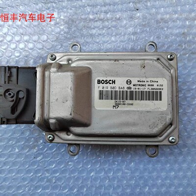 东风小康发动机电脑板F01R00DJ45