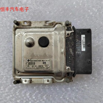 悦动瑞纳朗动K2发动机电脑板ecu