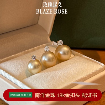 新年18k金莫桑钻南洋金珠吊坠海水珍珠项链正圆无暇中金证书礼物