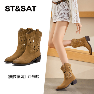 星期六复古尖头粗跟西部牛仔靴