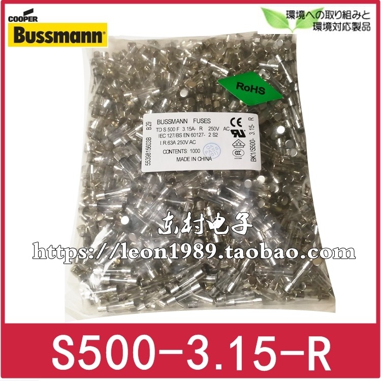 正品BUSSMANN快熔玻璃管保险丝 BK/S500-3.15-R 3.15A/250V/5*20m_虎窝淘