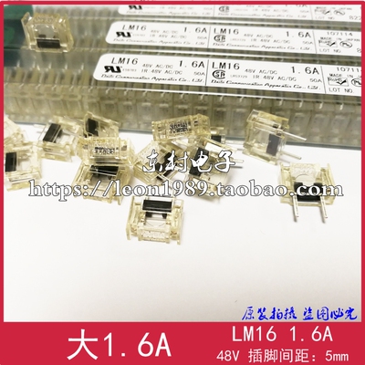 LM16大1.6A48VLM161.6A