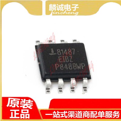 全新ISL81487EIBZ ISL81487E SOP8 ISL81487 NZX-ic