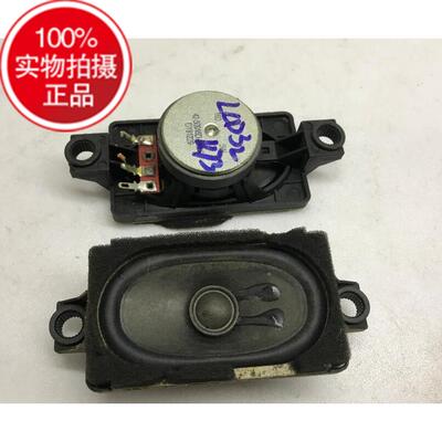 原装TCL液晶电视LCD32K73拆机喇叭 42-50916D-XX3G