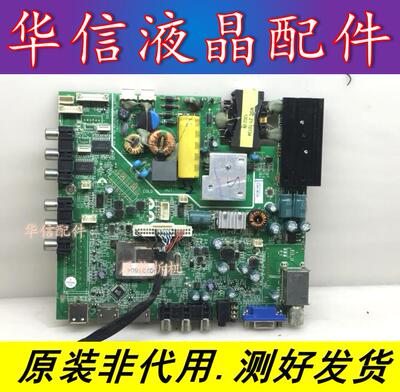 原装 海尔LE32F3000W主板 MSTV2409-ZC01-01配LC315TU3A