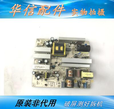 海尔L37F3 LU37F6 L46F6原装电源板0320400412 P250W200X