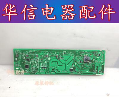 格兰仕 电脑板F712V-02 XQG60-F7312专用号268110000129