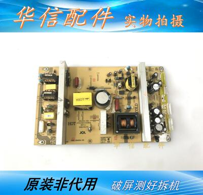 创维 42L98PW 电源板 JSK4204-022 47131.220.0.0119602