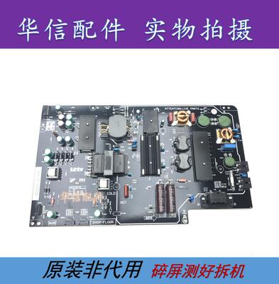 原装乐视L553C1 L553A1 超3-X55电源板FSP225-2FS01测 好