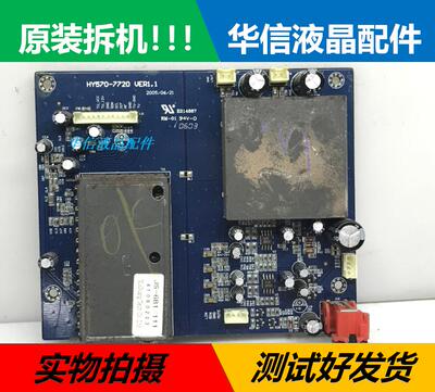 原装 雅佳LCT27AB LC32HAB高频板 HY570-7720 VER1.1