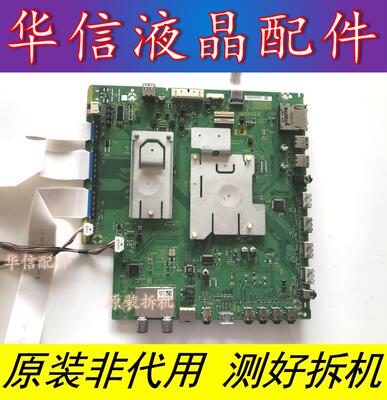 原装松下TH-P50GT30C 主板 TNPH0915 CA 屏MC127FJ1431