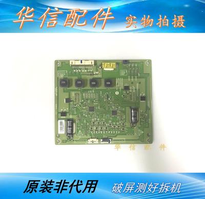 长虹3D55A4000iC 恒流板6917L-0083A 3PHCC20003A-H PCLK-D103 A