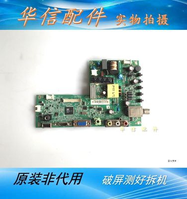 原装飞利浦24PFF3655/T3主板715G7237-C02-000-004Y配屏TPM236WF2