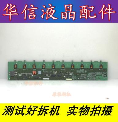 原装 TCL L42C12 海尔L42R3 L42G1背光板V1T71887.00 VIT71887.00