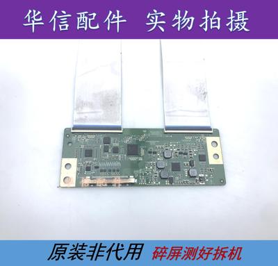 海尔LE43AL88U51海尔LE43AL88U51屏HV430FHB-N40逻辑板47-6021059