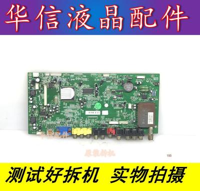 原装TCL L42M61F主板40-L52M71-MAI2XG屏LC420WUN