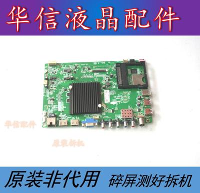 原装 康佳 LED49R6200U 主板 35020457 配屏 72000729YT 729YT